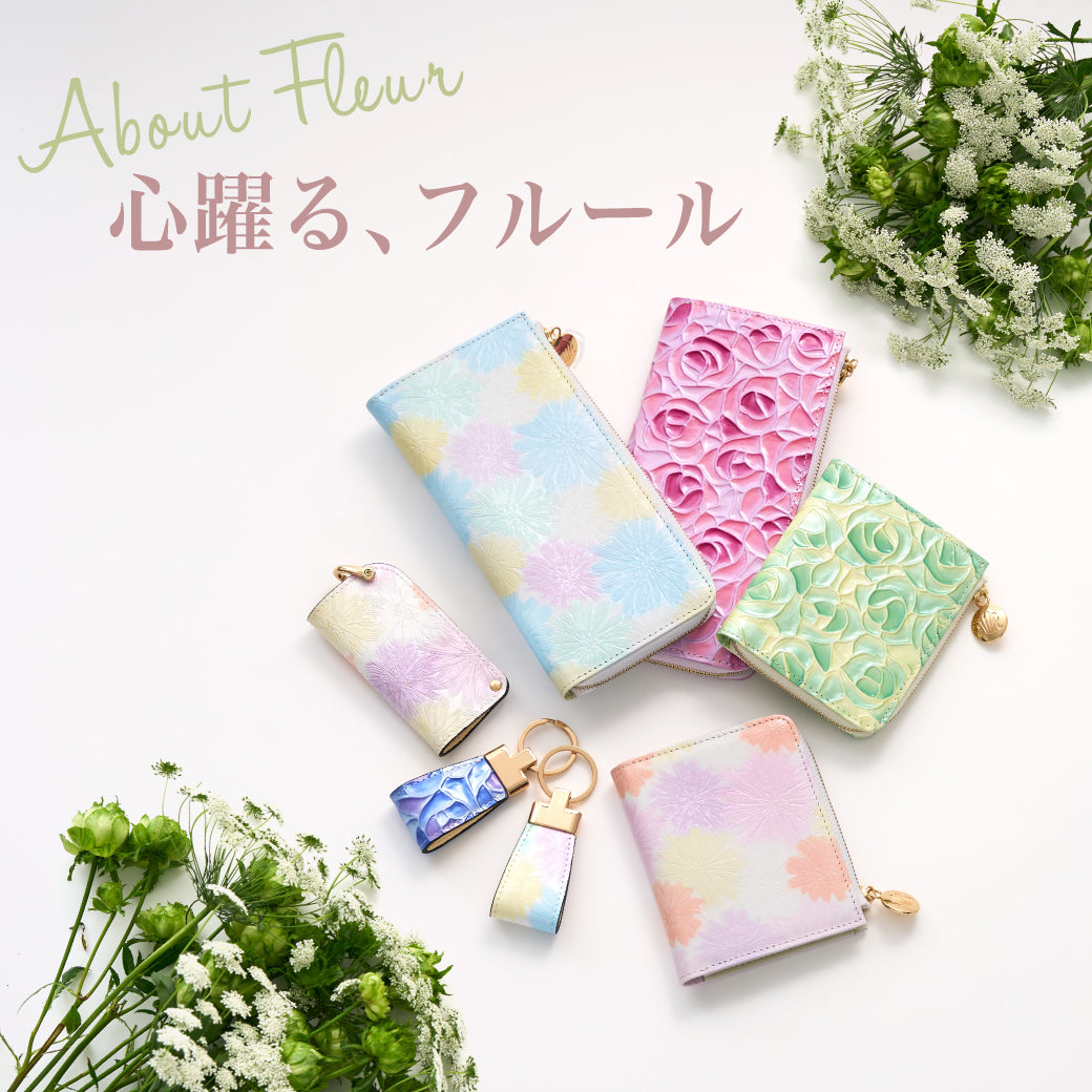 心躍る、フルールシリーズ｜RICKERS公式ショップ本店