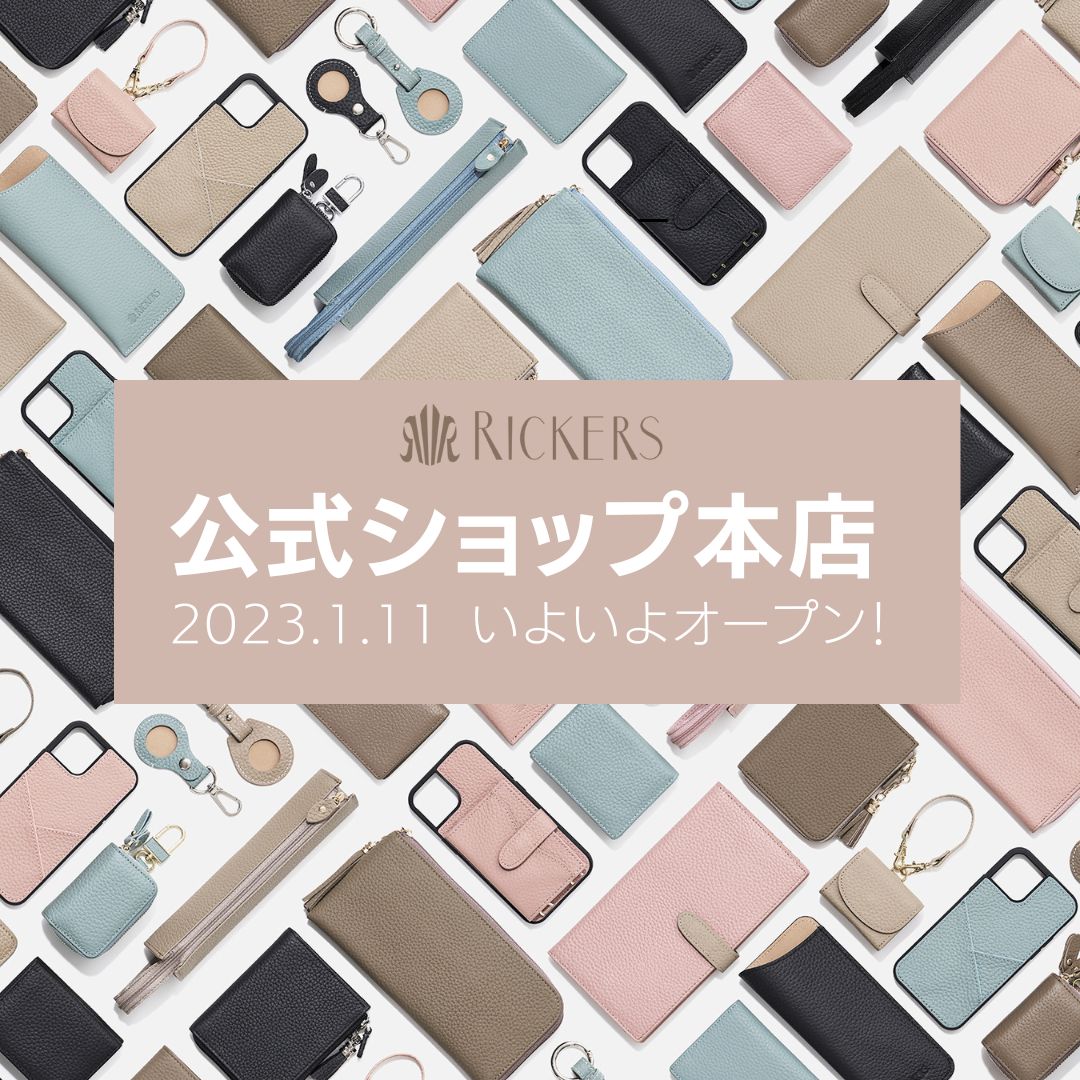 公式オンラインショップリニューアルのお知らせ｜RICKERS公式ショップ本店