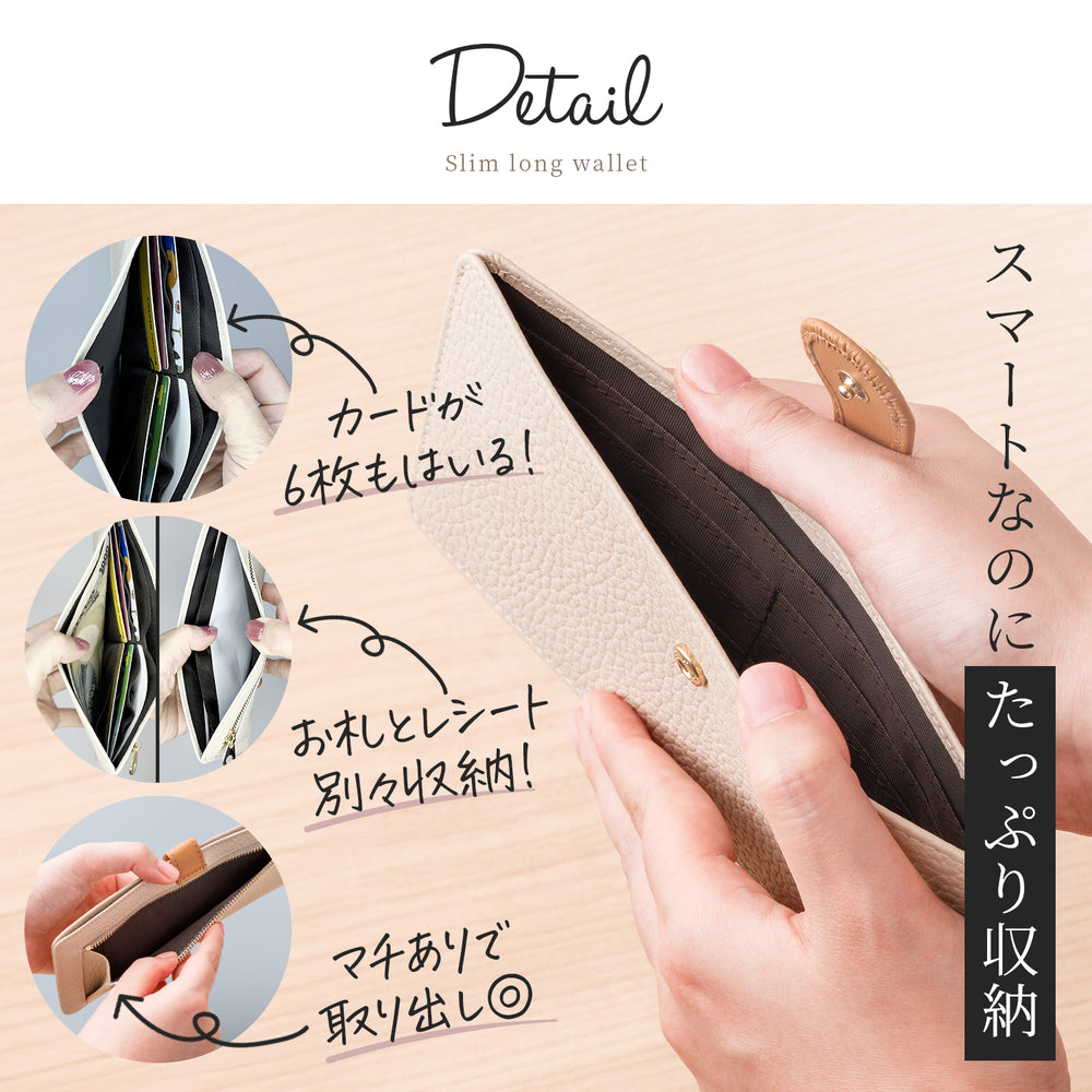 スリムウォレット｜RICKERS公式ショップ本店