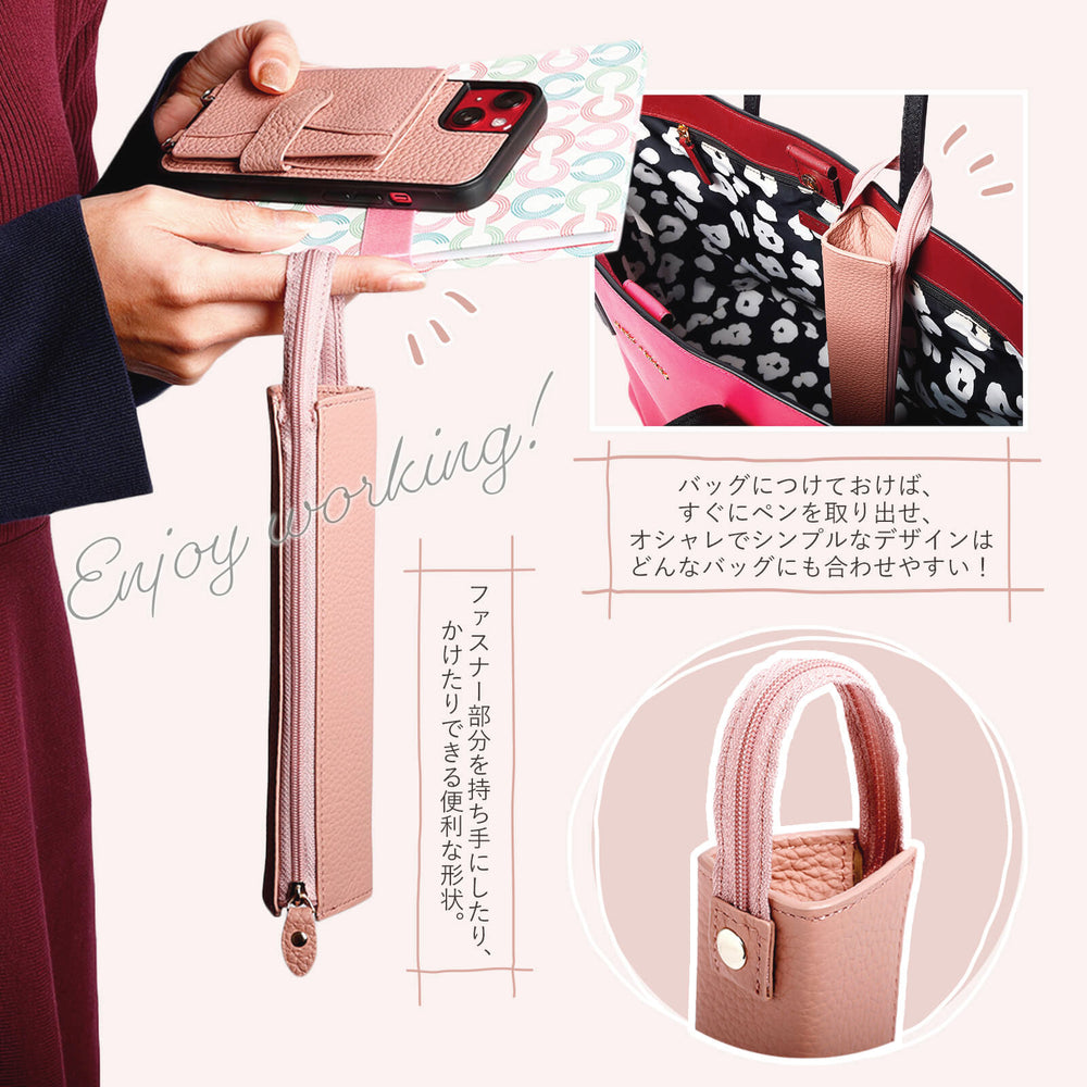 本革ペンケース｜RICKERS公式ショップ本店