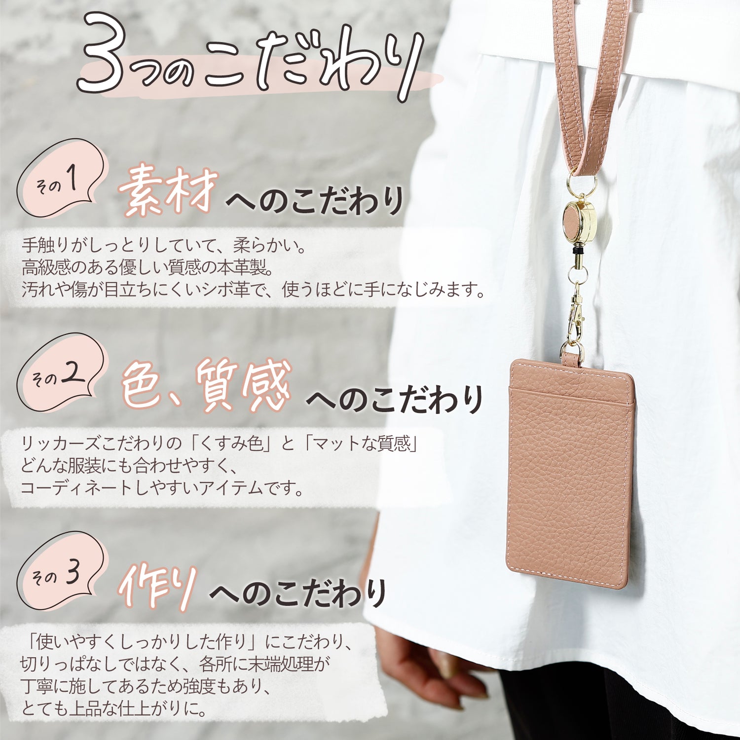 本革パスケース/IDカードホルダー｜RICKERSリッカーズ｜RICKERS公式ショップ本店